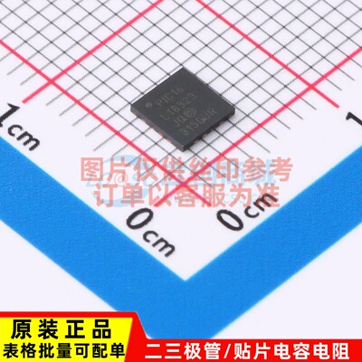 单片机(MCU/MPU/SOC) PIC16LF18323-I/JQ UQFN-16 MICROCHIP(美国