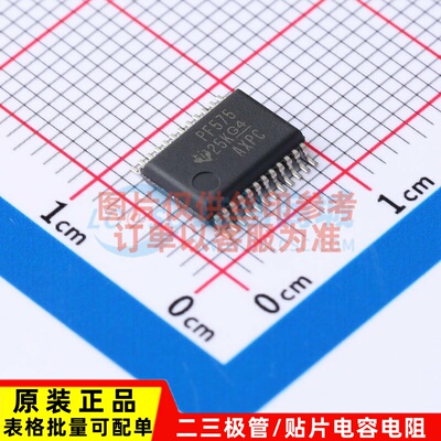 I/O扩展器 PCF8575DBR SSOP-24 TI/德州 电子元器件配单原装正品