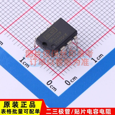 精密运放 OPA227P PDIP-8 TI/德州 电子元器件配单原装正品