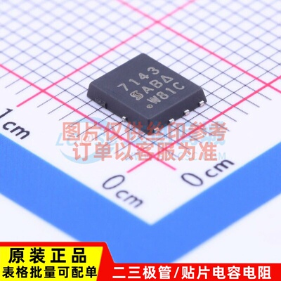 场效应管(MOSFET) SI7143DP-T1-GE3 PowerPAK-SO-8 VISHAY(威世)