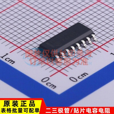 信号开关/编解码器/多路复用器 MC74VHC138DR2G SOIC-16 onsemi(