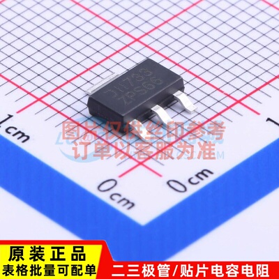 三极管(BJT) DSS60600MZ4-13 SOT-223 DIODES(美台) 电子元件配单