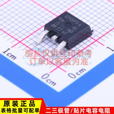 场效应管(MOSFET) SQD90P04-9m4L_GE3 TO-252 VISHAY(威世) 原装