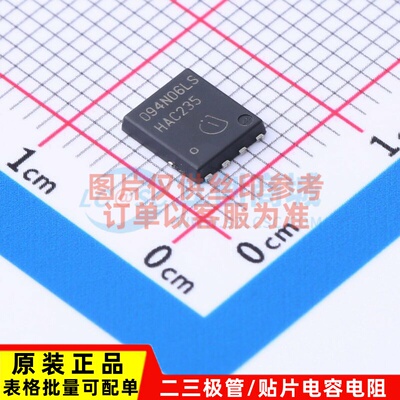 场效应管(MOSFET) BSC094N06LS5 TDSON-8 Infineon(英飞凌) 原装