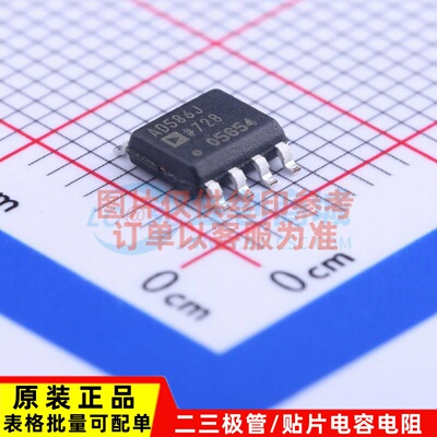 电压基准芯片 AD586JRZ-REEL7 SOIC-8 ADI(亚德诺) 电子元件配单