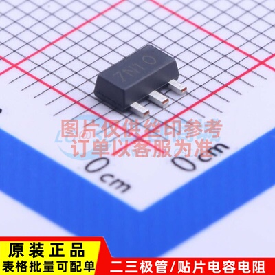 场效应管(MOSFET) ZXMN10A07ZTA SOT-89 DIODES(美台) 电子元器件