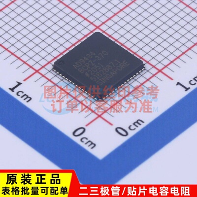 模数转换芯片ADC AD9434BCPZ-370 LFCSP-56 ADI(亚德诺) 原装正品