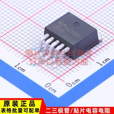 线性稳压器(LDO) TPS75501KTTR TO-263-5 TI/德州 电子元器件配单