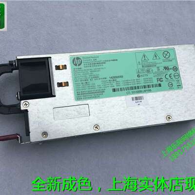DL580 G6 G7电源498152-001 490594-001 438203-001 1200W议价