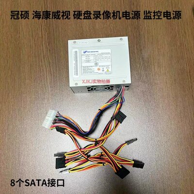 SFX5201A/B/C 硬盘 录像机电源 GW-M200HSDA SFXA5061B议价