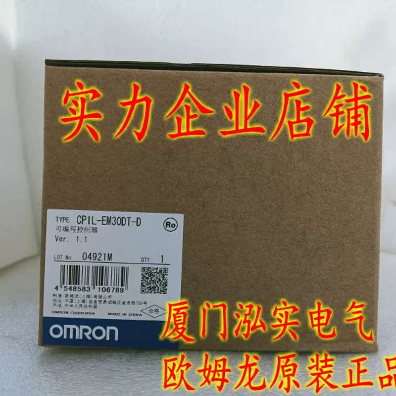 CP1L-EM30DT-D 可编程序控制器 正品议价