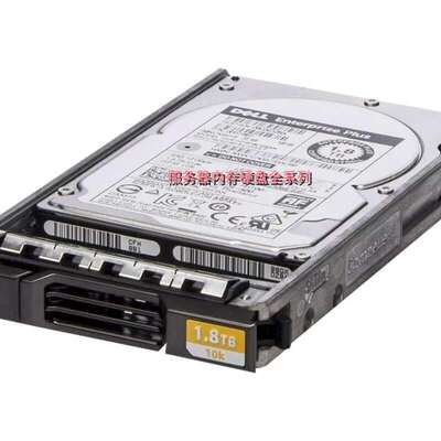 SC220 SC4020 康贝存储硬盘 1.8T SAS 05H3XX 0V768J 06FV4P议价