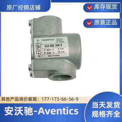 议价经销5340053000，5340051000，5340050010，5340051010议价
