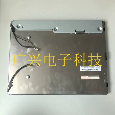 M201UN02 V6 M201UN04 V0友达20.1寸工控液晶显示屏议价