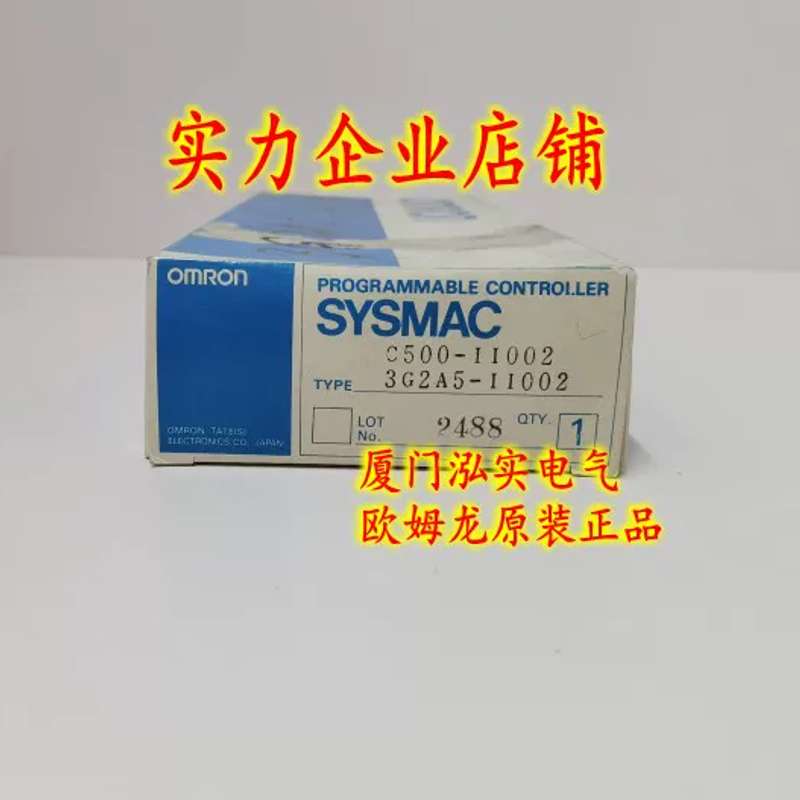 C500-II002 3G2A5-II002   可编程序控制器 议价