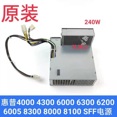Z200 Z210 Z220 4000 4300 6300 8300 6000SFF小机箱电源议价