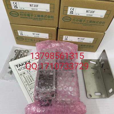 竹中TAKEX 传感器 NT30F NTL30F+NTR30F)，NT50P正品议价