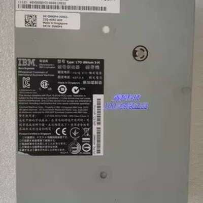 46X5668 09N0P4 0HKP50 46X666 400/800GB LTO3 SAS 磁带机议价