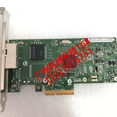 I340-T2 82580 双口千兆网卡 49Y4231 49Y4232议价