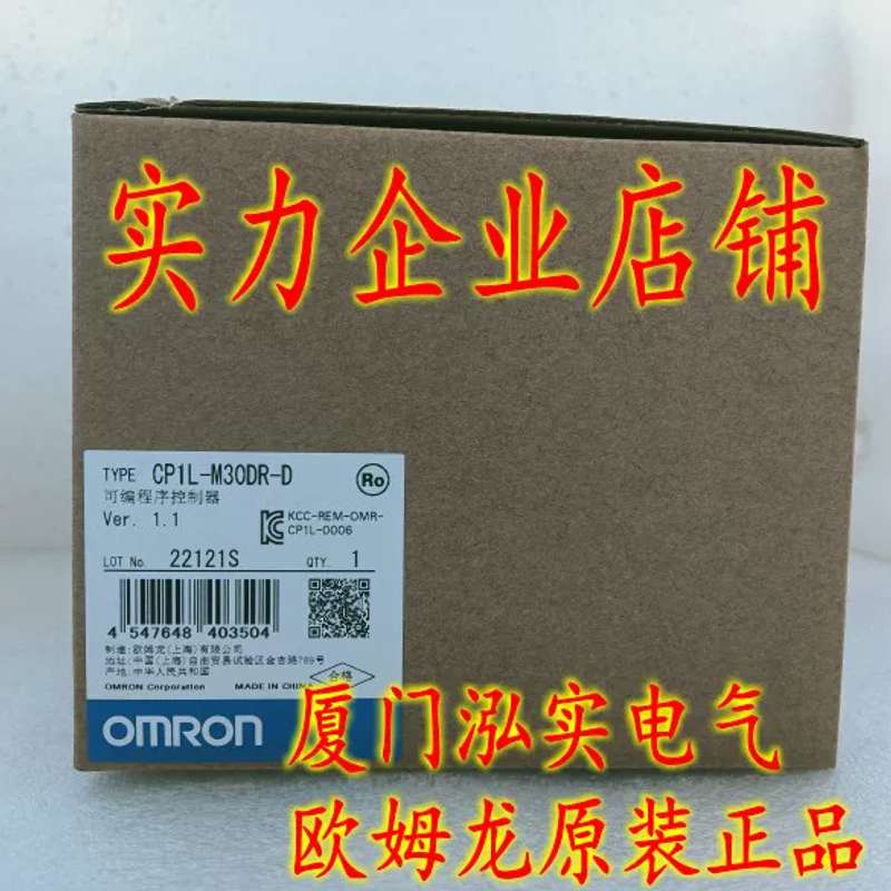 CP1L-M30DR-D 可编程序控制器 正品议价