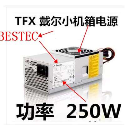 Vostro 560S 230S V260S d03d (260r-586)台式机小电源议价