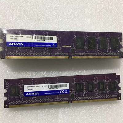 VDATA威刚 DDR2 800 1G 2G台式机内存条pc2-6400U内存兼容667 533