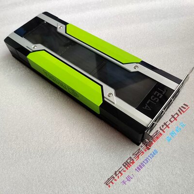 IA Tesla P40 PG610 24G GPU计算卡AI深度学习人工智能运算卡议价