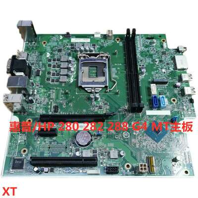 包邮 280 282 288 G4MT主板L17657-001 942015-001 17514-1议价