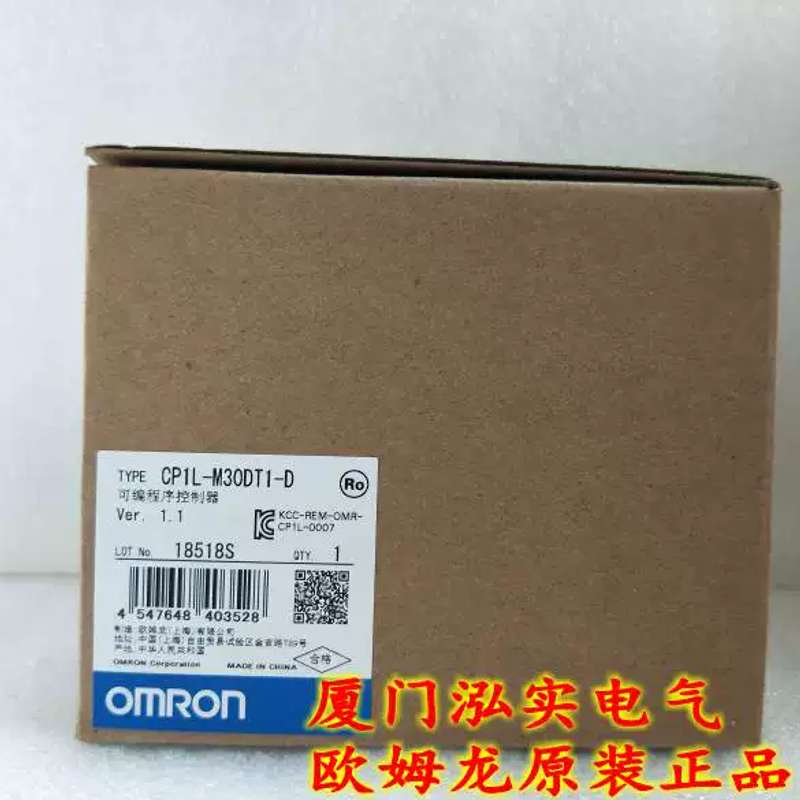 CP1L-M30DT1-D 可编程序控制器 正品议价