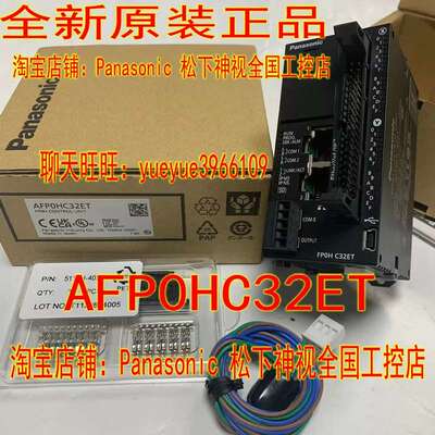 控制器 AFP0HC32ET 自带Ethernet FP0H C32ET AFP0HXY64D2T议价