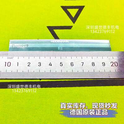560175-10Ma?band LIDA 209 100mm光栅尺钢带包邮议价