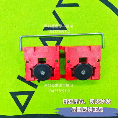 LS106 LS176 LS186 LS176C LS186C固定支架安装卡扣/套议价