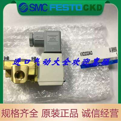 VX220AAXB VX210EAXB VX213LG VX250AAXB VX253HAXBVX214AAXB议价