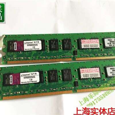DDR2 800 2G ECC服务器内存条 台式机 KVR800D2E6/2G议价