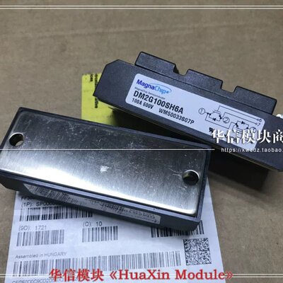 75SH12A DM2G100SH12AE MPMB50B120RH MPMB100B120RH 150SH6A议价