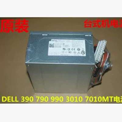 L300NM-01 /b300pm-00 / ac300pm-00 /h300pm-00 电源 300W议价