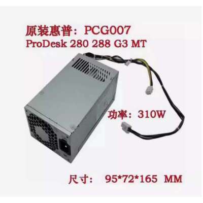 280 G3 480 400G4 MT 电源 PCG007 901772-004 DPS-310-1A议价