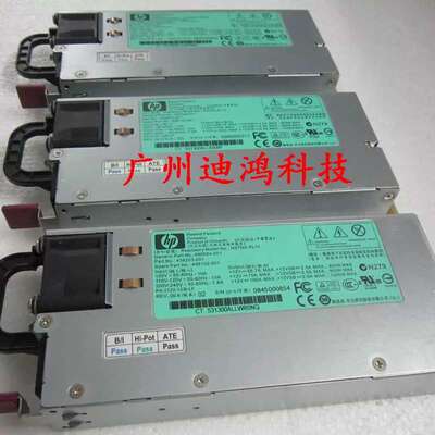 新， DL580G6G7电源438203-001 498152-001 490594-001议价