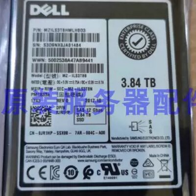 PM1633a 3.84TB 2.5 SAS 12Gb SSD 服务器固态硬盘0JR1议价