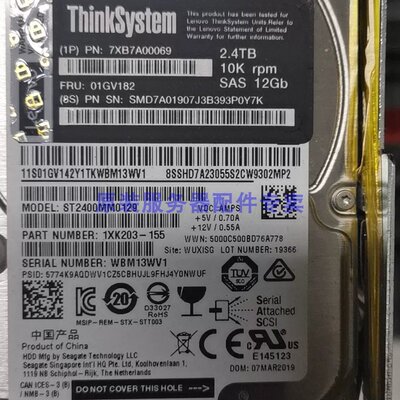 / 7XB7A00069 01GV182 2.4TB 12G 10K SAS2.5硬盘SR650议价