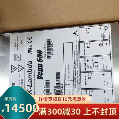 CT专用电源 Vega650 K60029 半年源头货议价