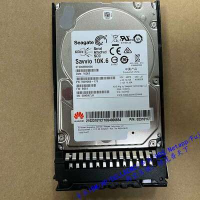 02310YCT 900G 10K SAS 6G 2.5寸 V3服务器硬盘议价