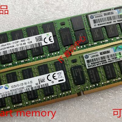 DL380Z G9 DL388 Gen9 16G DDR4 PC4-2133P ECC服务器内存议价