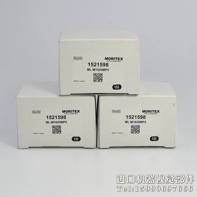 MORITEX ML-M1620MP5 500万像素 16mm 定焦工业镜头议价