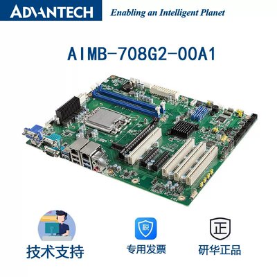 2代AIMB-708G2-00A1 708VG I9-12900 H610E工业主板win11系统议价