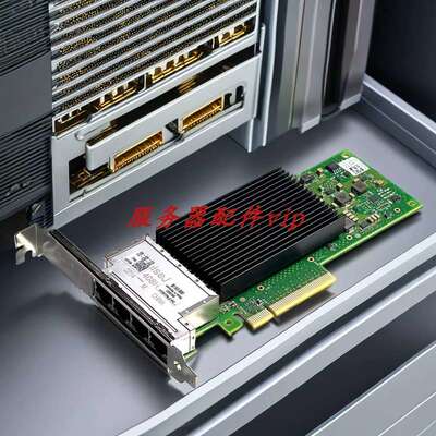 X710-T4L 四口万兆电口网卡0K5DDV议价