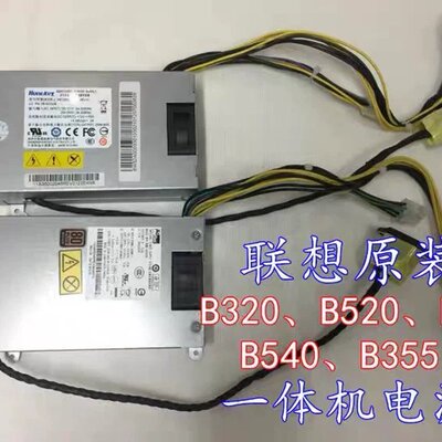 b325i b540 b320i b520e b355一体机电源HKF2002-32 APA006议价