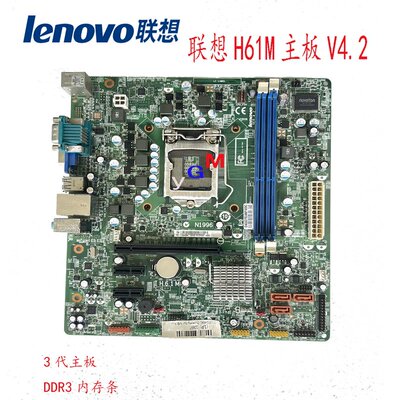 H61 IH61M IH61MA 电脑主板 1155 REV:1.0 REV:4.2议价