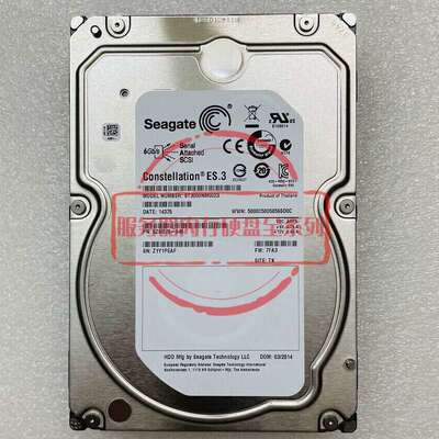 浪潮 ST3000NM0023 服务器硬盘 3T 3TB SAS 6Gb 7.2K M3 M4议价