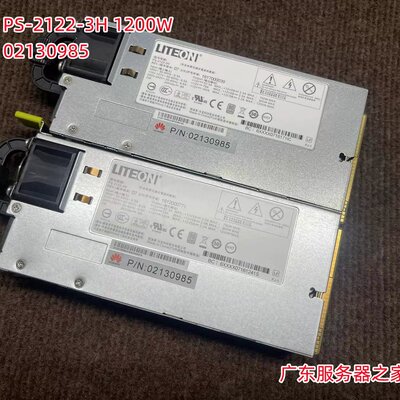 X6000 RH321V2 2288HV2 1200W电源 PS-2122-3H PN:02130985议价
